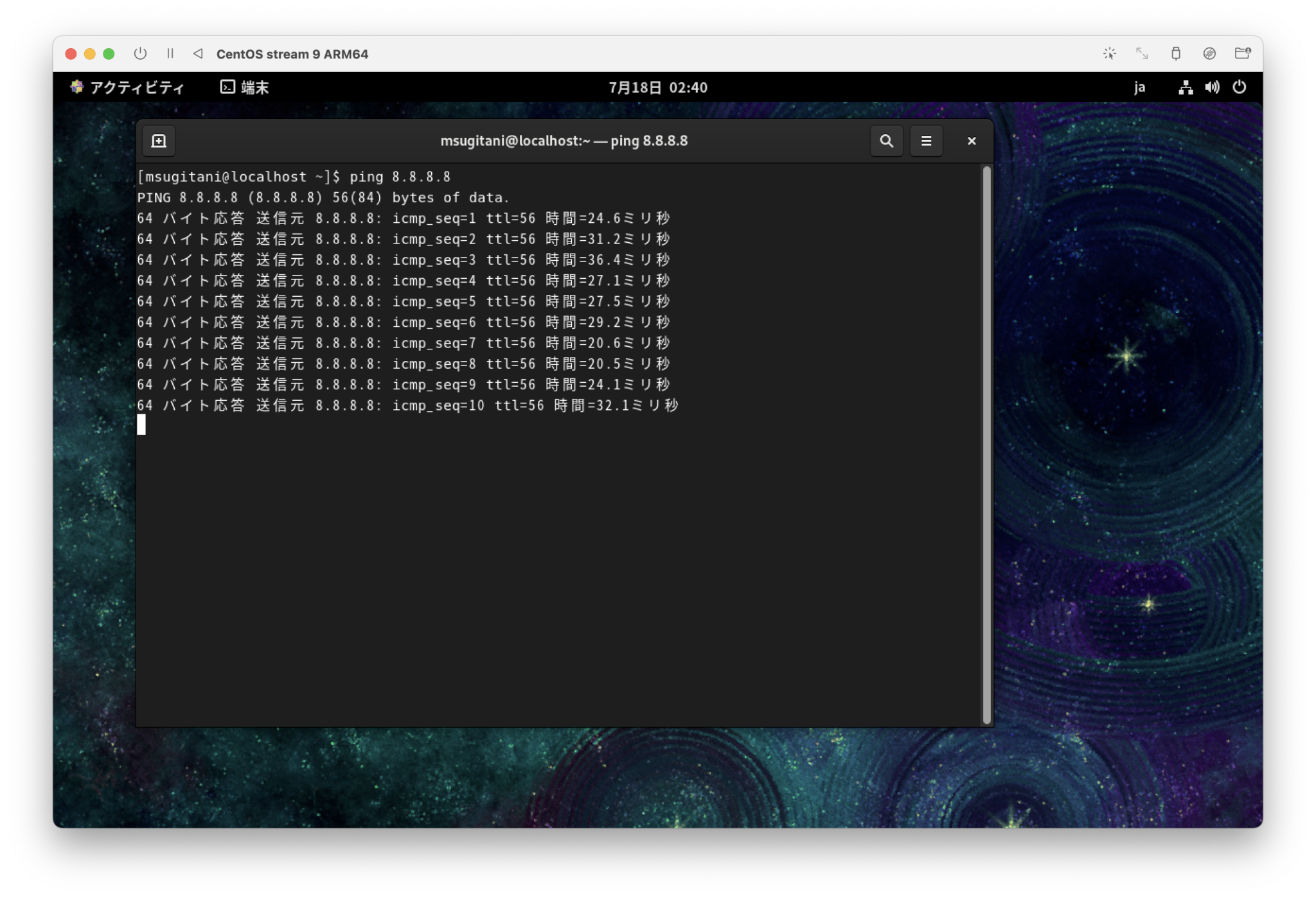 M1 MacBook Air: UTMを使ってCentOS Stream 9を動かす事を試みた件 ー ARM64なら動く | Linux ... M1 MacBook Air: UTMを使ってCentOS Stream 9を動かす事を試みた件 ー ARM64なら動く | Linux ...