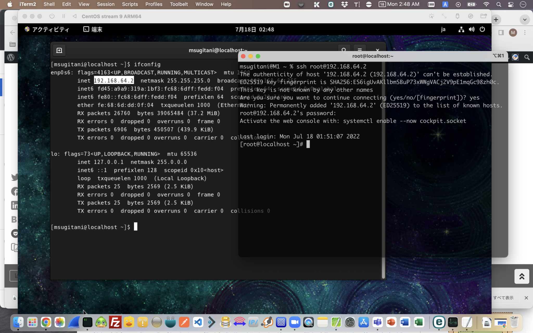 M1 MacBook Air: UTMを使ってCentOS Stream 9を動かす事を試みた件 ー ARM64なら動く | Linux ... M1 MacBook Air: UTMを使ってCentOS Stream 9を動かす事を試みた件 ー ARM64なら動く | Linux ...